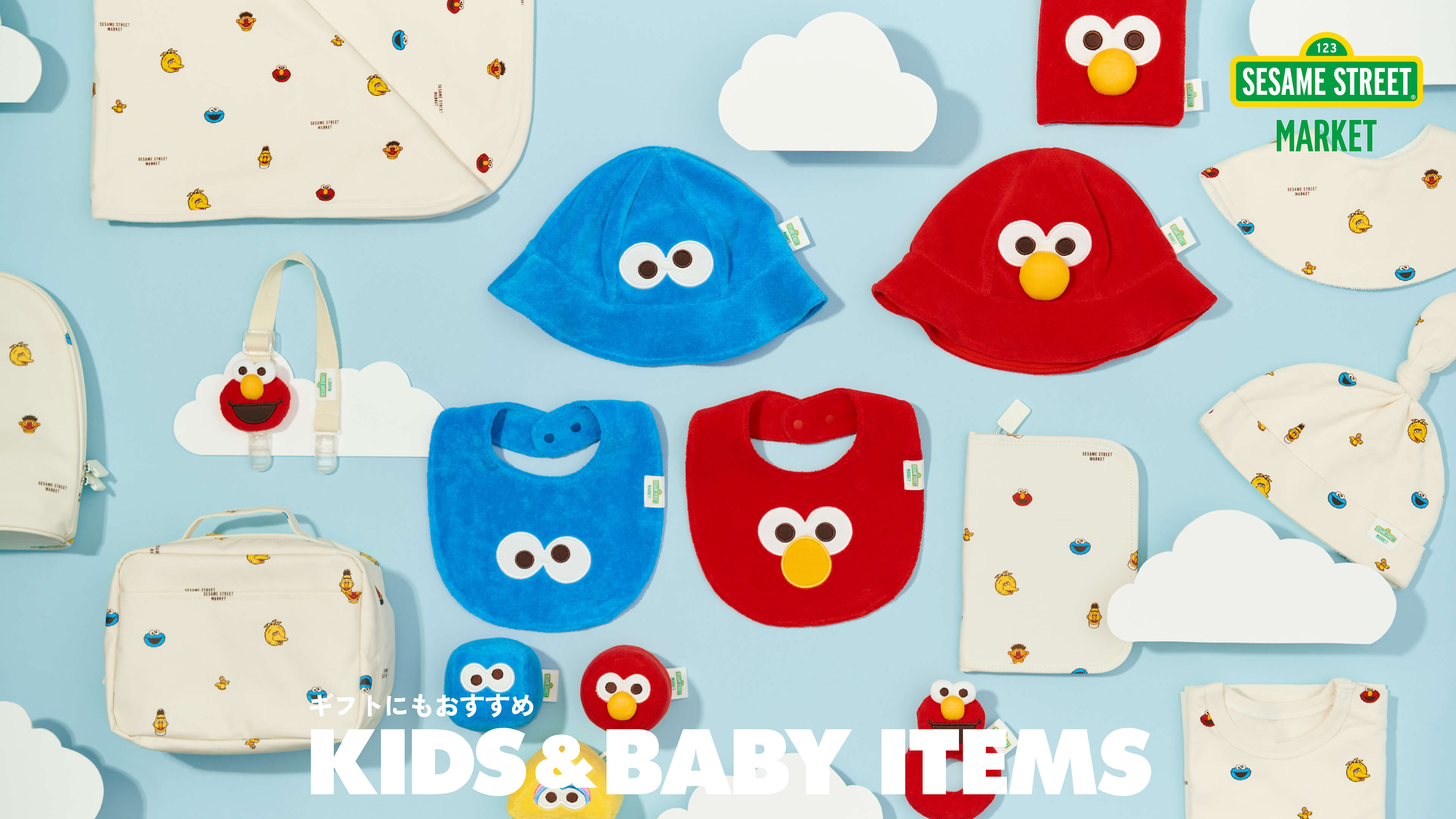 SESAME STREET MARKET/公式通販サイト